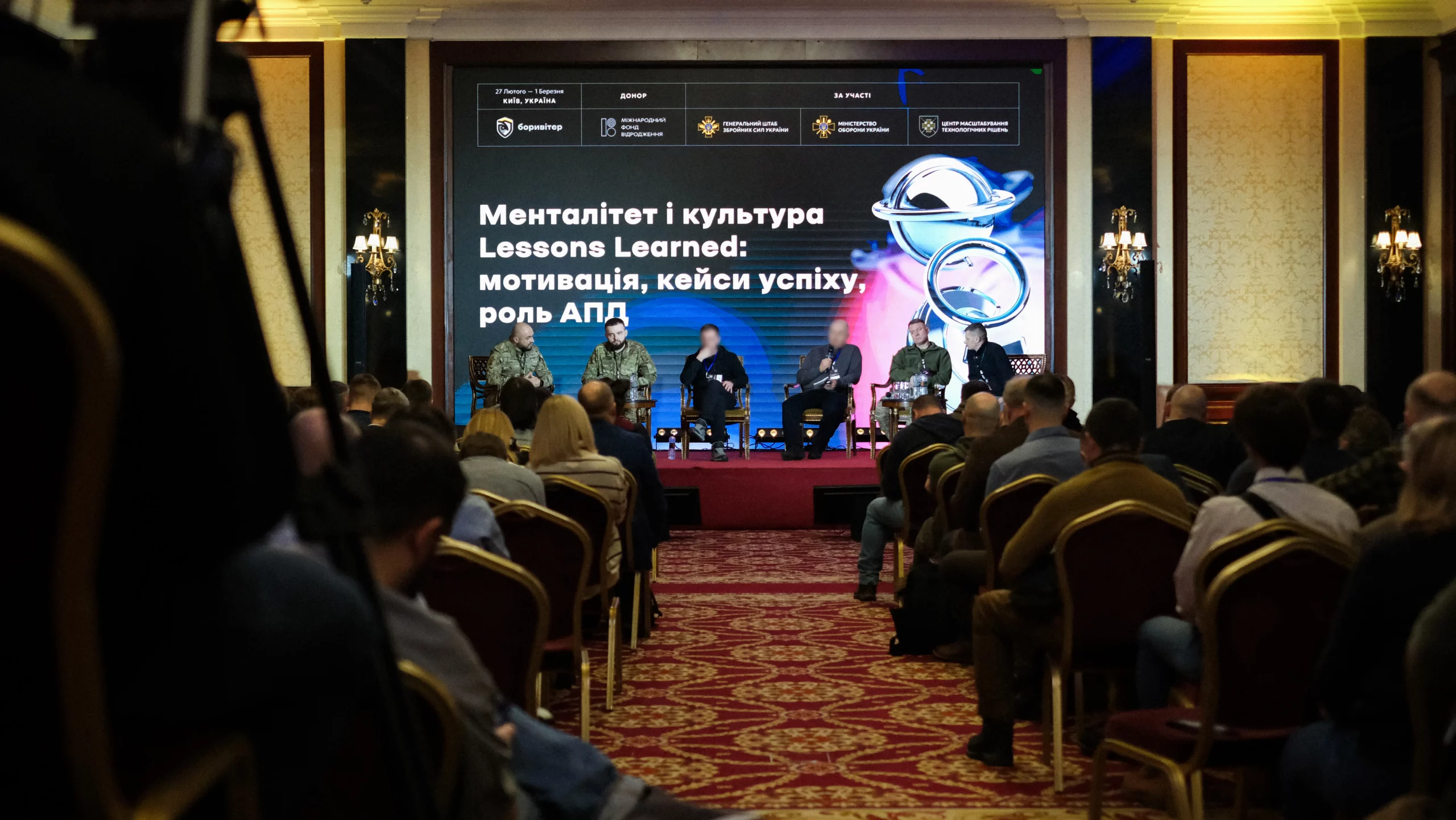 Lessons Learned in the Dynamic Defense Environment – Second Annual ...